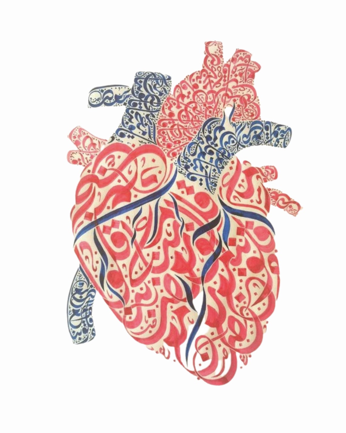 Arabic Caligraphy Heart Art, Wall Art, Arabic, Digital Print Art ...