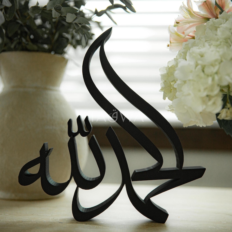 Muslim Art Small - Etsy