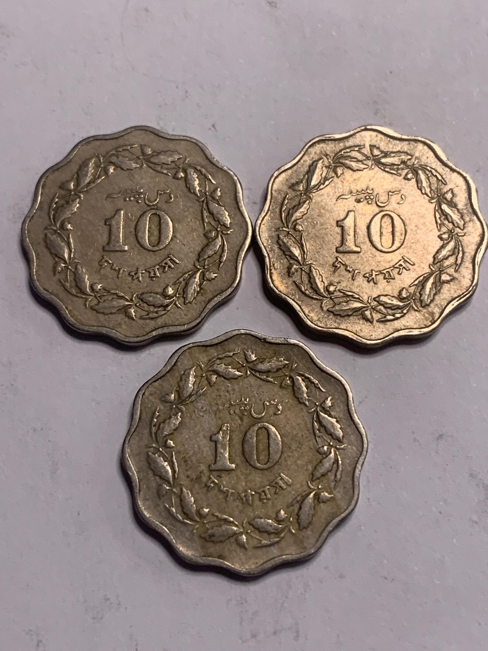 Coins From Pakistan 10 Paisa (3) - Etsy