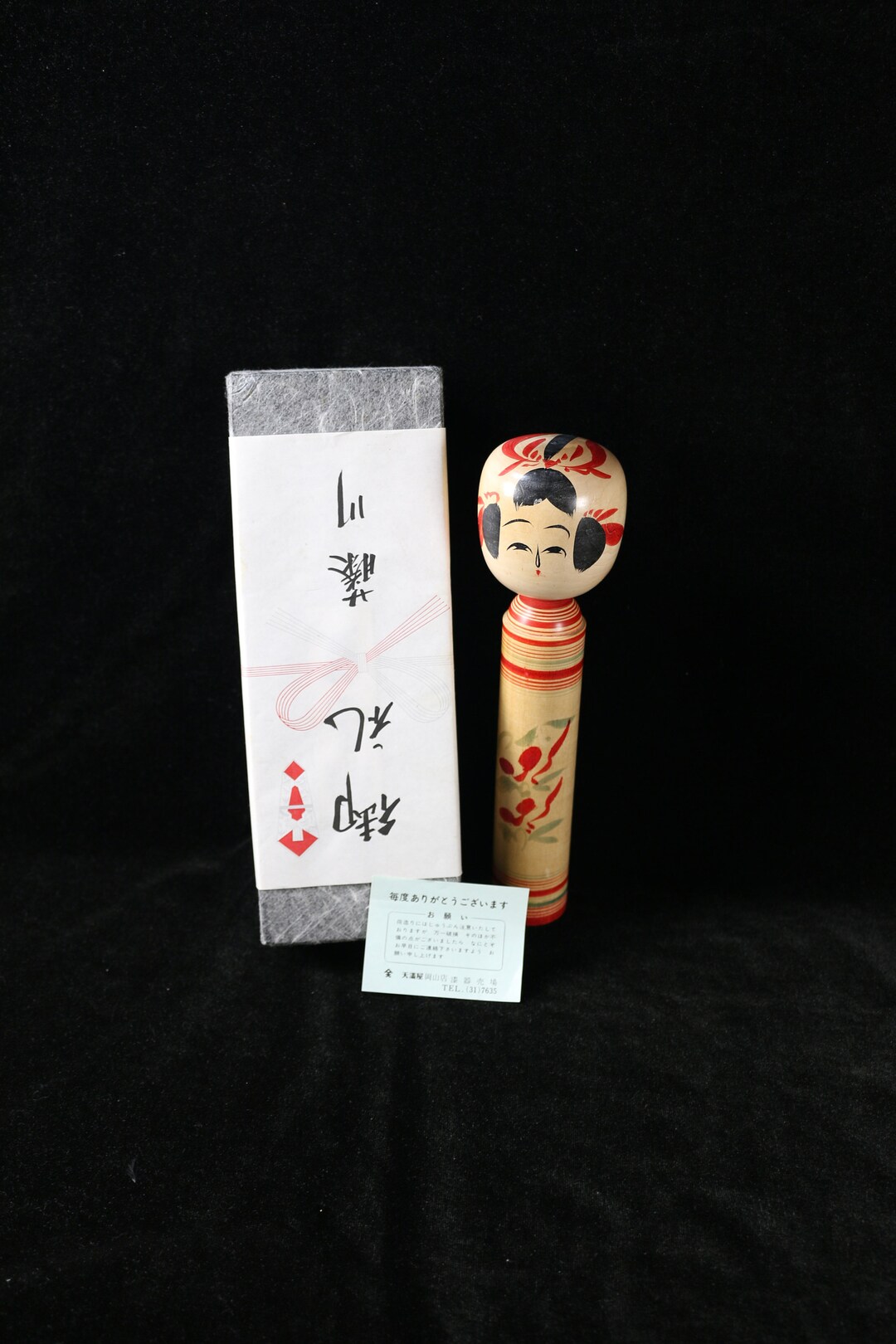 Sakunami Kokeshi Doll in Original Box - Large - Etsy