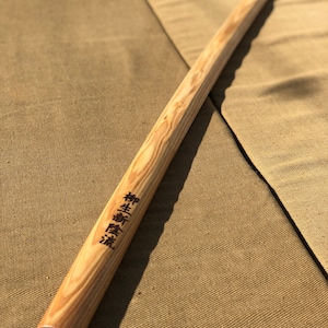 Yagyu Shinkage Ryu Bokken Made of European Ash. - Etsy