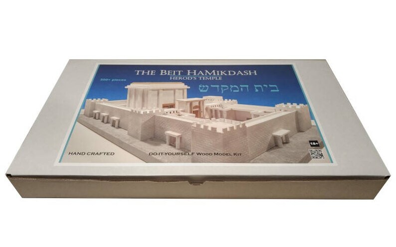 Jerusalem Second Temple Model Kit Do-it-Yourself Beit | Etsy