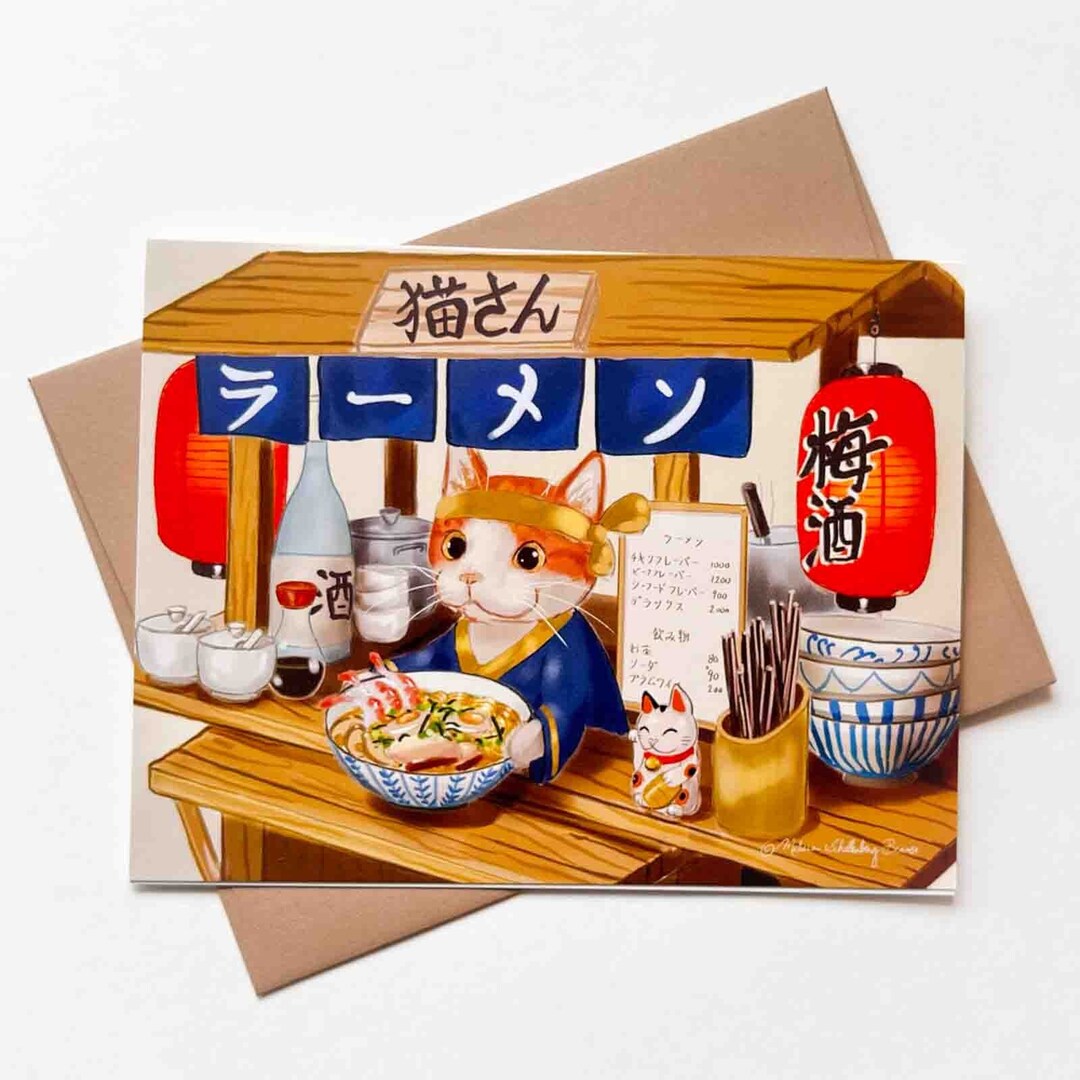 Mr.kitty's Ramen Shop Greeting Card | Birthday | Design#071 | Size A2 ...