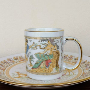 Ceramic Mug, Ancient Greek Gods, Zeus, Hera, Hermes and Aphrodite, 24 ...