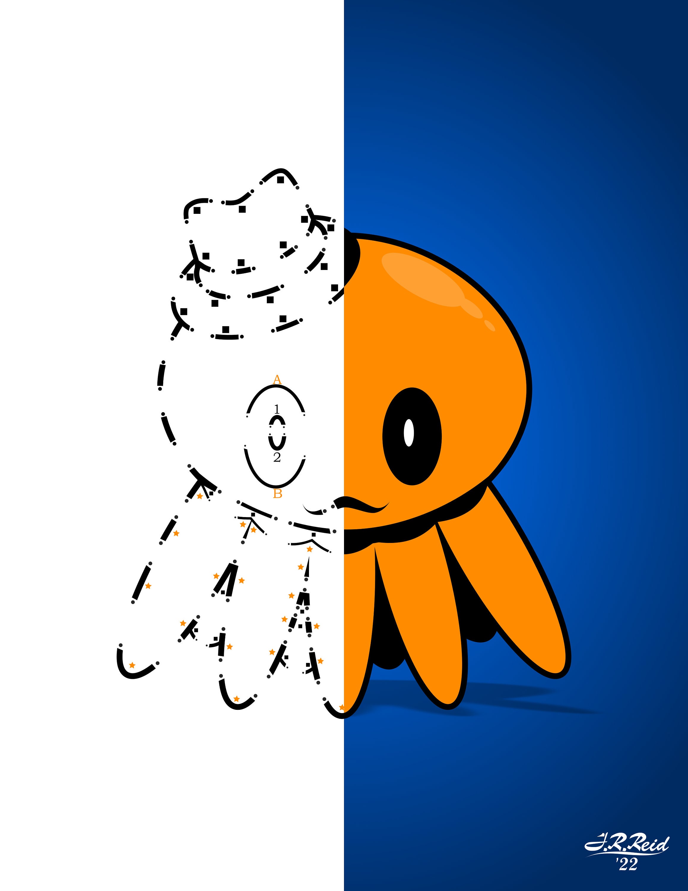 Kawaii Squid Printable Coloring Sheet With Strokes & Fills - Etsy