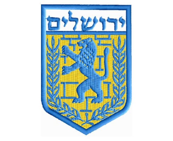 Jerusalem Flag Embroidered Patch Israel Iron-on Jewish - Etsy