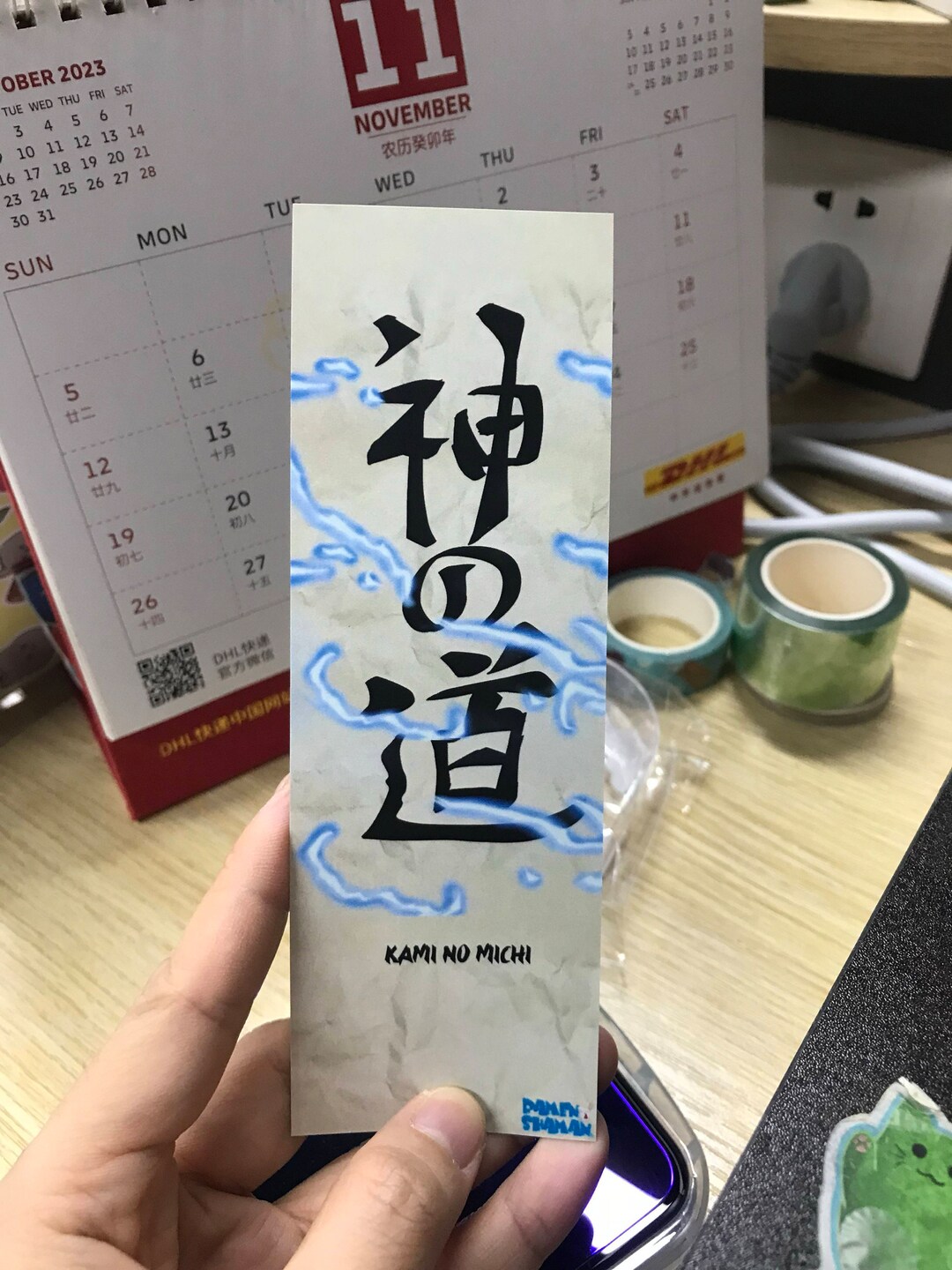 Kami No Michi Talisman Bookmark: Way of the Gods - Etsy