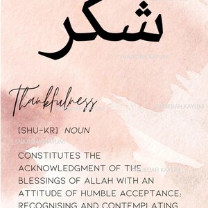 Sabr Shukr Tawakkul Islamic Marble Design Print, Islamic Decor, Islamic ...