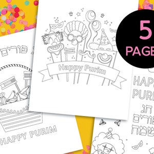 Purim Coloring Pages -purim- Jewish Holiday Kids Activitiy - Jewish Art ...