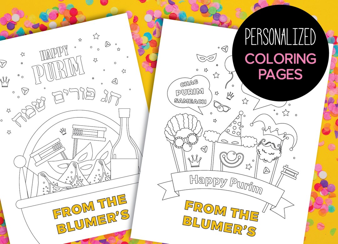 Purim Personalized Coloring Pages-purim- - Jewish Holiday Kids ...