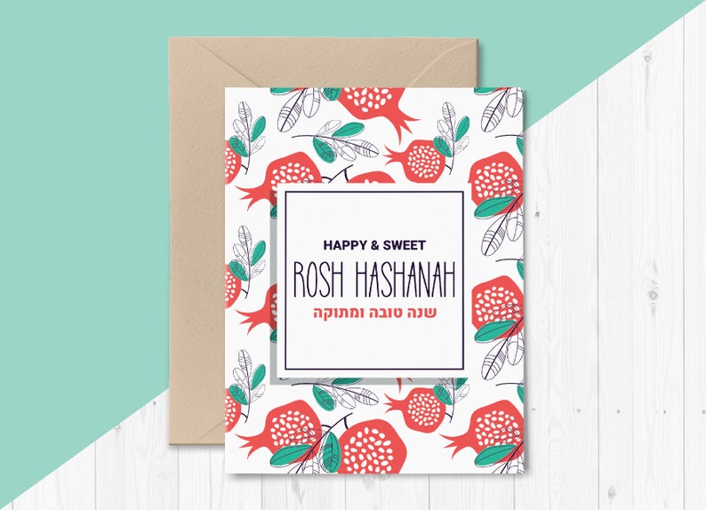 ROSH HASHANAH Printable Card. 4 X 6 10cmx15cm . Print at Home. Instant ...