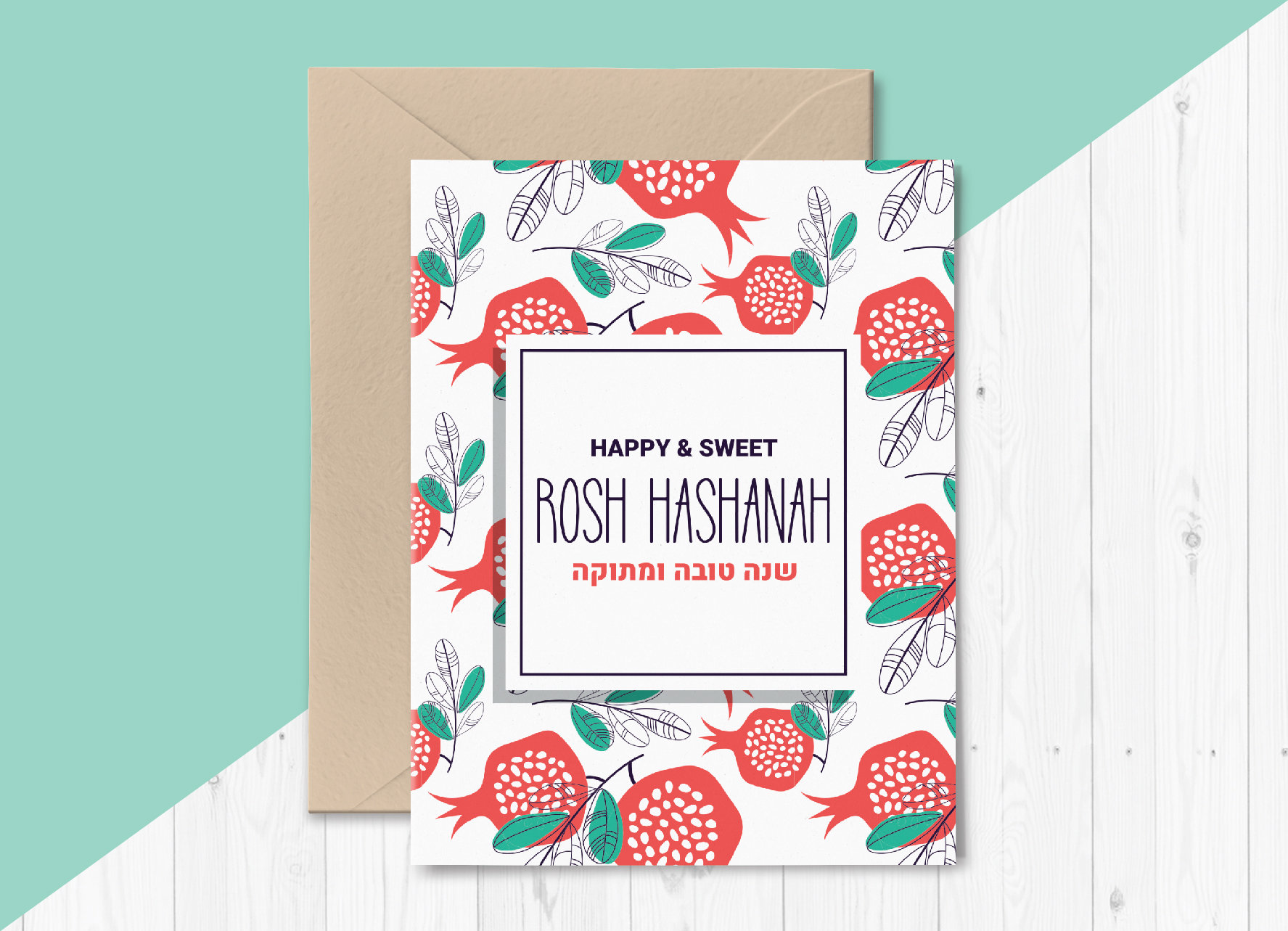 ROSH HASHANAH Printable Card. 4 X 6 10cmx15cm . Print at - Etsy