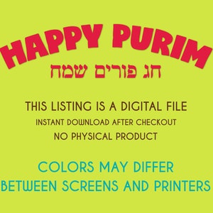 Printable Mishloach Manot,purim Basket, Purim Craft for Kids, Jewish ...