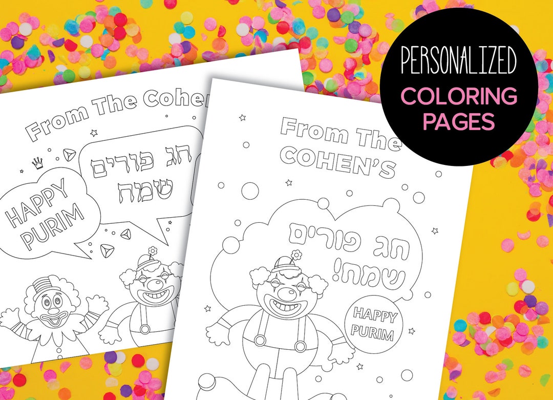 Purim Personalized Coloring Pages-purim-jewish Holiday Kids Activities ...