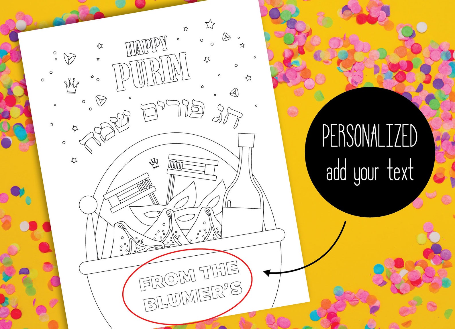Purim Personalized Coloring Pages-purim Jewish Holiday Kids Activities ...