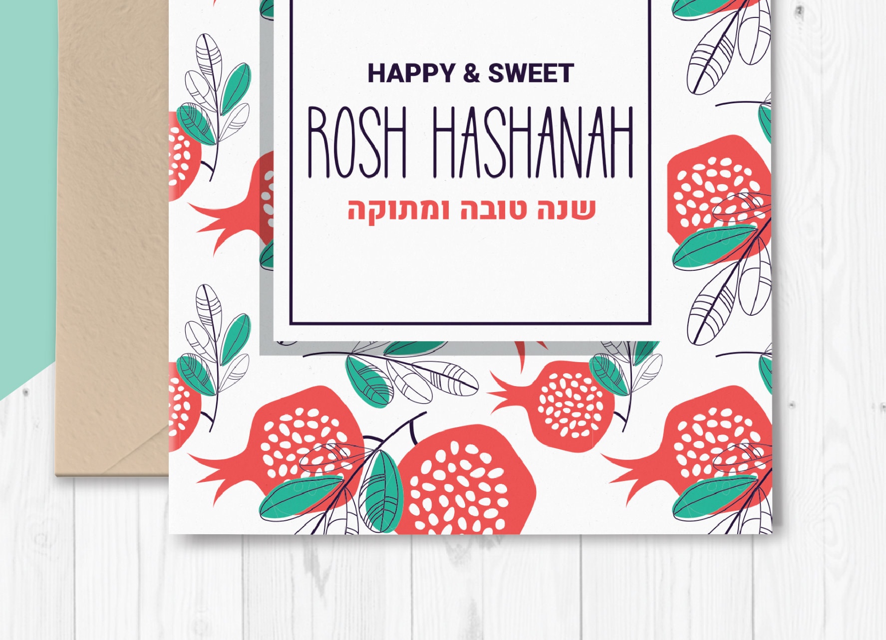 ROSH HASHANAH Printable Card. 4 X 6 10cmx15cm . Print at - Etsy