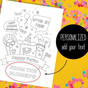 Purim Personalized Coloring Pages-purim- - Jewish Holiday Kids ...