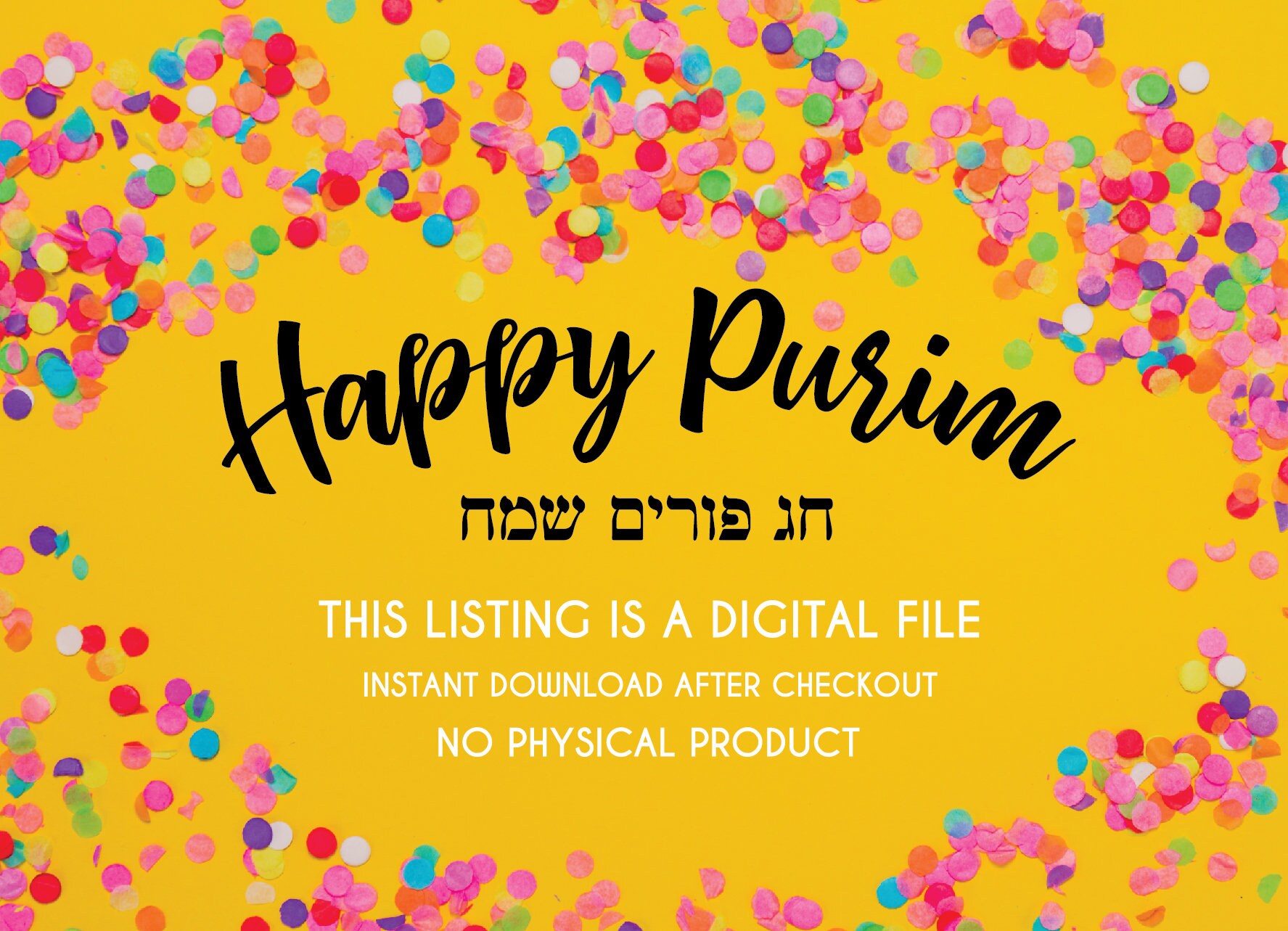 Purim Personalized Coloring Pages-purim Jewish Holiday Kids Activities ...