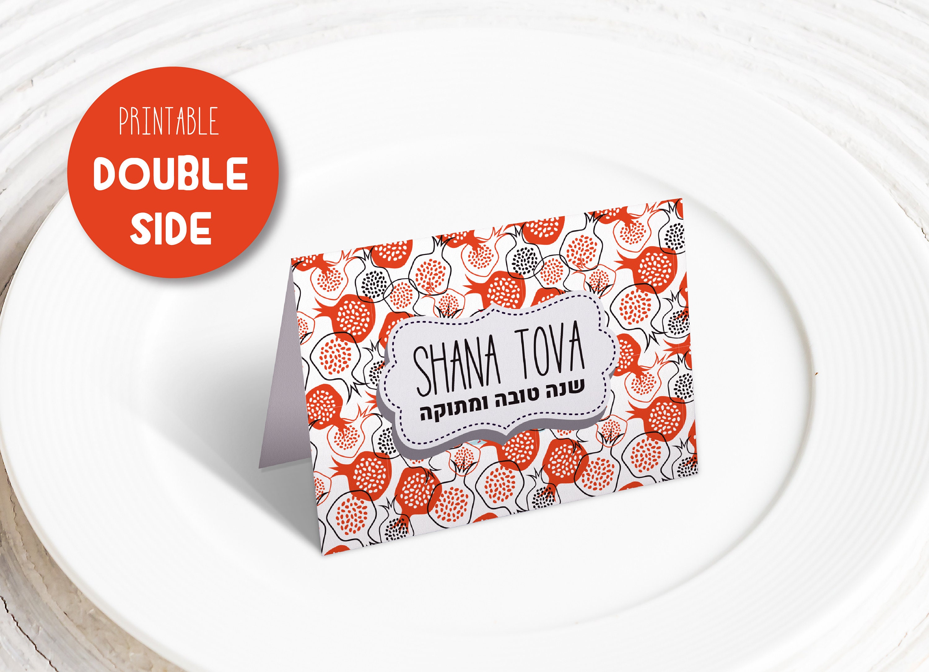 Rosh Hashanah Pomegranate , Printable Place Card, Name Tag, Pomegranate ...