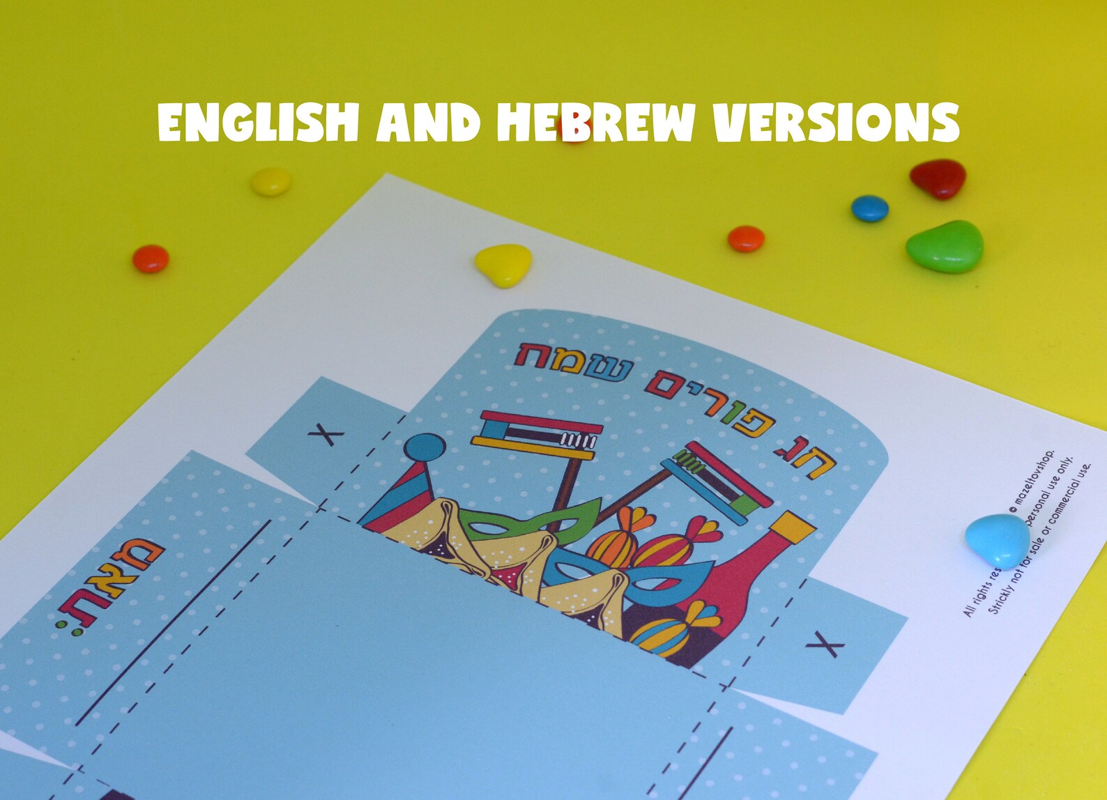 Printable Purim Box, Mishloach Manot, Purim Craft for Kids, Jewish ...