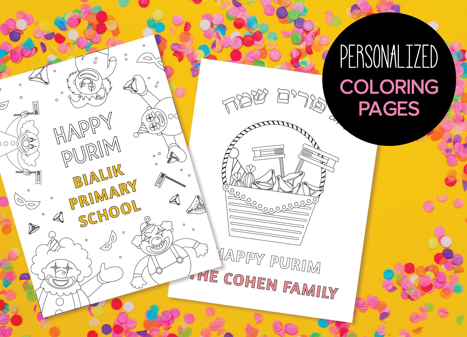 Purim Personalized Coloring Pages -purim- Jewish Holiday Kids ...