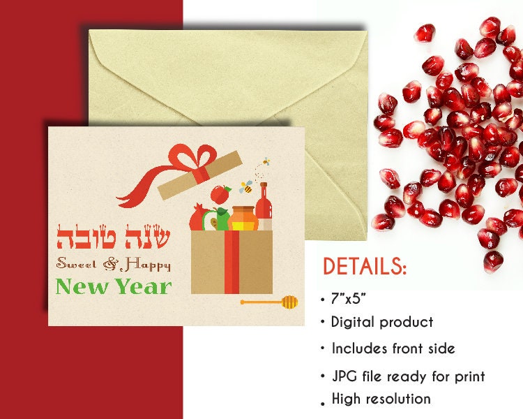 ROSH HASHANAH Printable Card. 7” X 5”.shana Tova, Happy New Year in ...