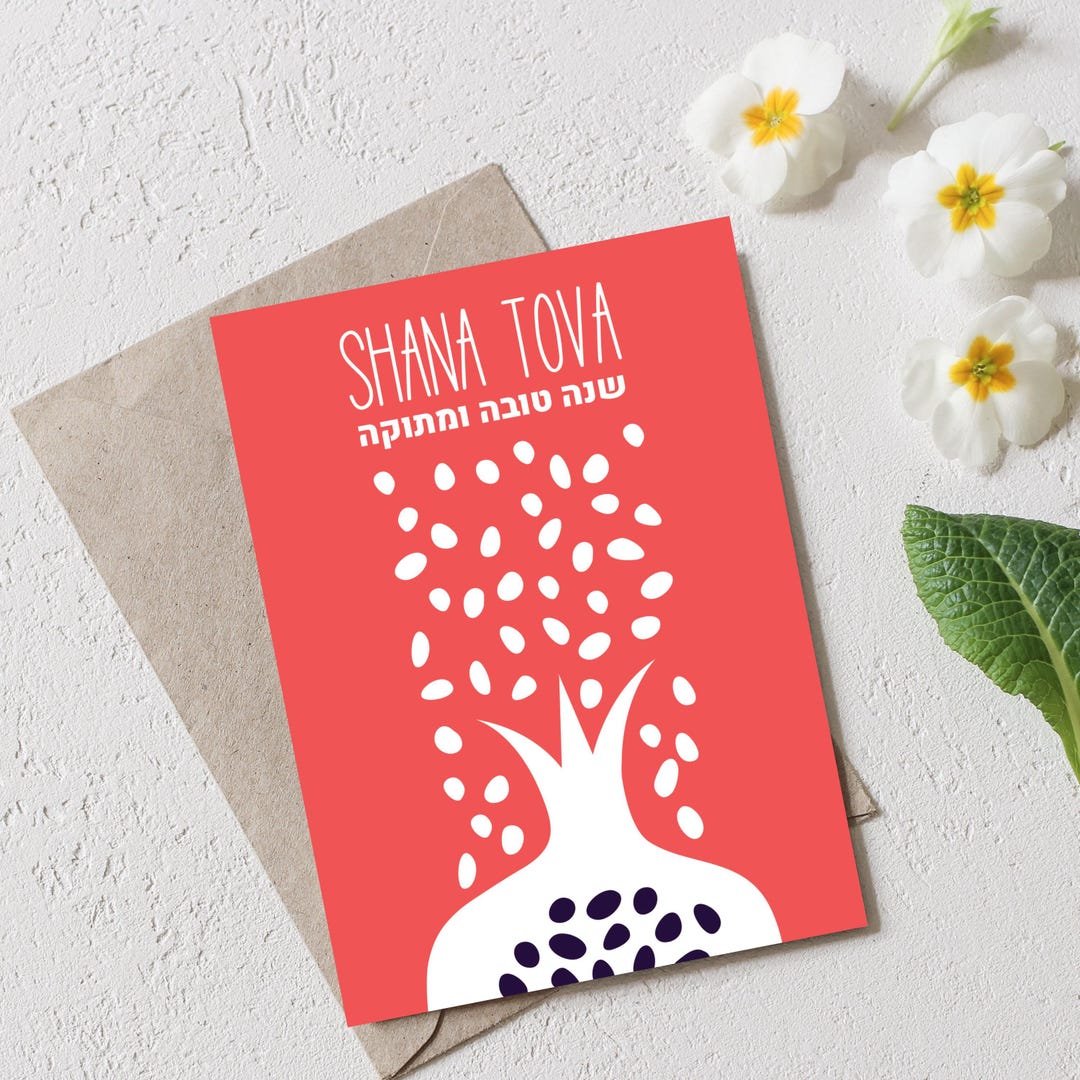 Rosh Hashanah Card: Shana Tova Jewish New Year (printable Digital ...