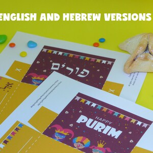 Printable Mishloach Manot,purim Basket, Purim Craft for Kids, Jewish ...