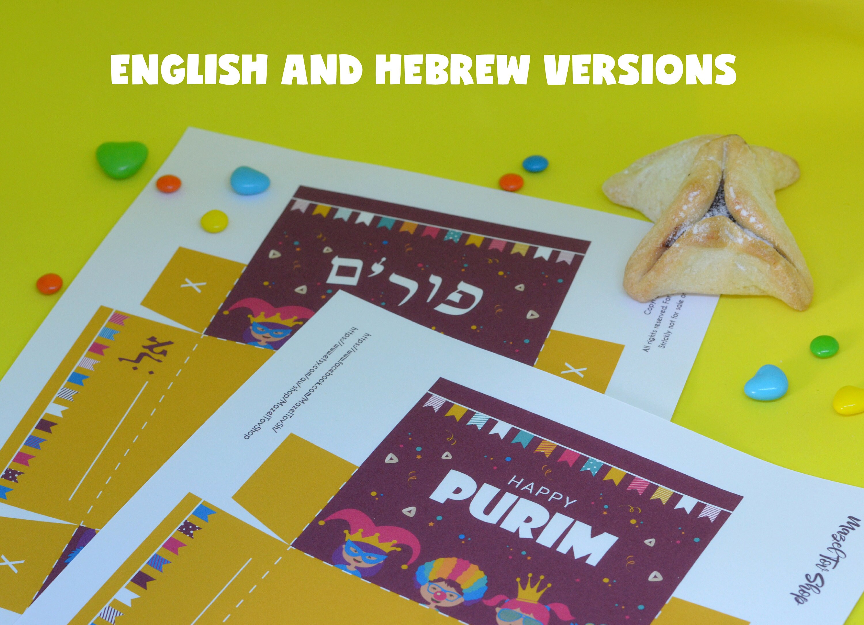 Printable Mishloach Manotpurim Basket Purim Craft for Kids | Etsy