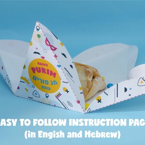 Purim Box, Purim Basket, Mishloach Manot, Purim Craft for Kids, Jewish ...