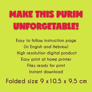 Printable Mishloach Manot,purim Basket, Purim Craft for Kids, Jewish ...