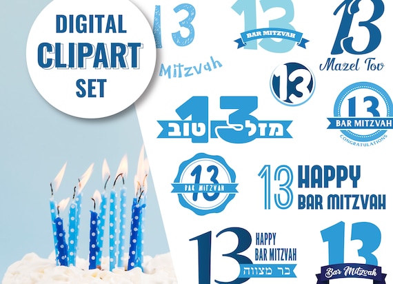 Bar Mitzvah Clipart Set With 10 Different Designs Bar Mitzvah | Etsy