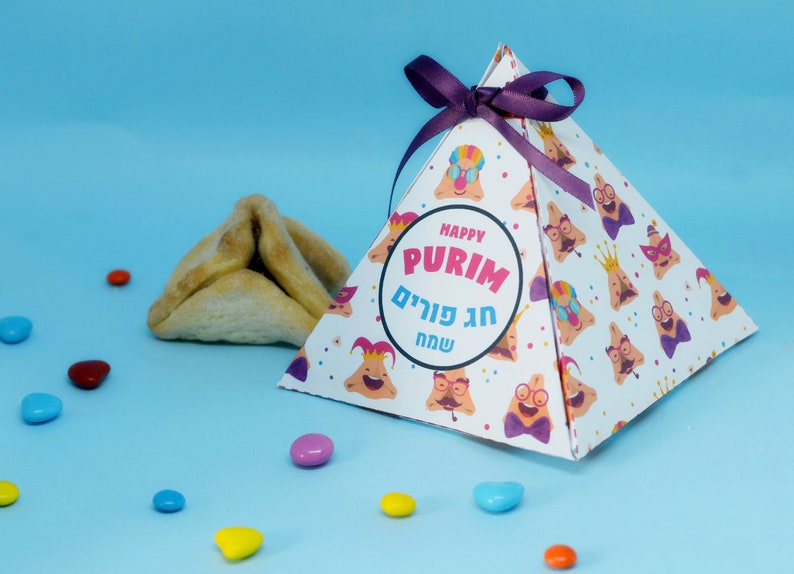 Purim Basket Printable Purim Basket Mishloach Manot Purim - Etsy