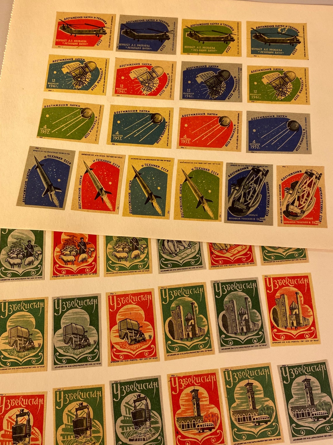 Old Russian Match Box Labels Album, Engineering, Mechanics, Colorful ...