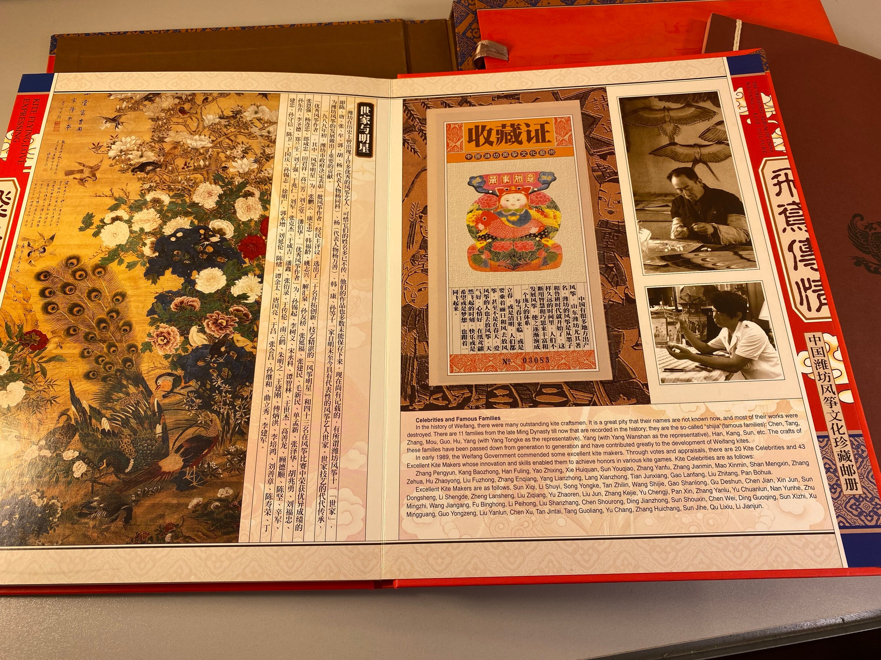 The Treasured Album of China Weifang's Kite Culture Book Set, Includes ...
