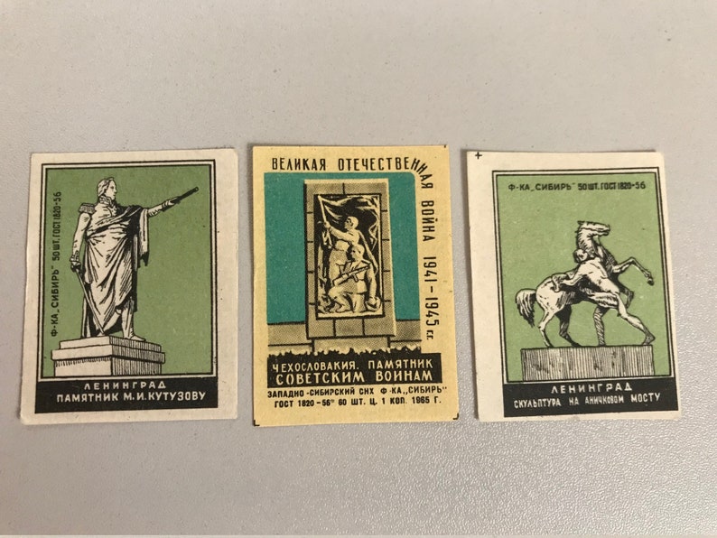 50 Old Russian Match Box Labels Colorful Paper Eastern | Etsy