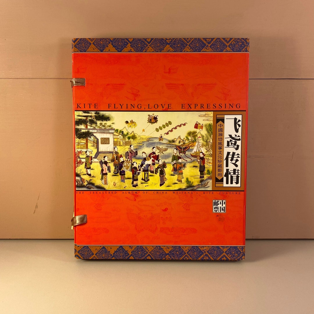 The Treasured Album of China Weifang's Kite Culture Book Set, Includes ...
