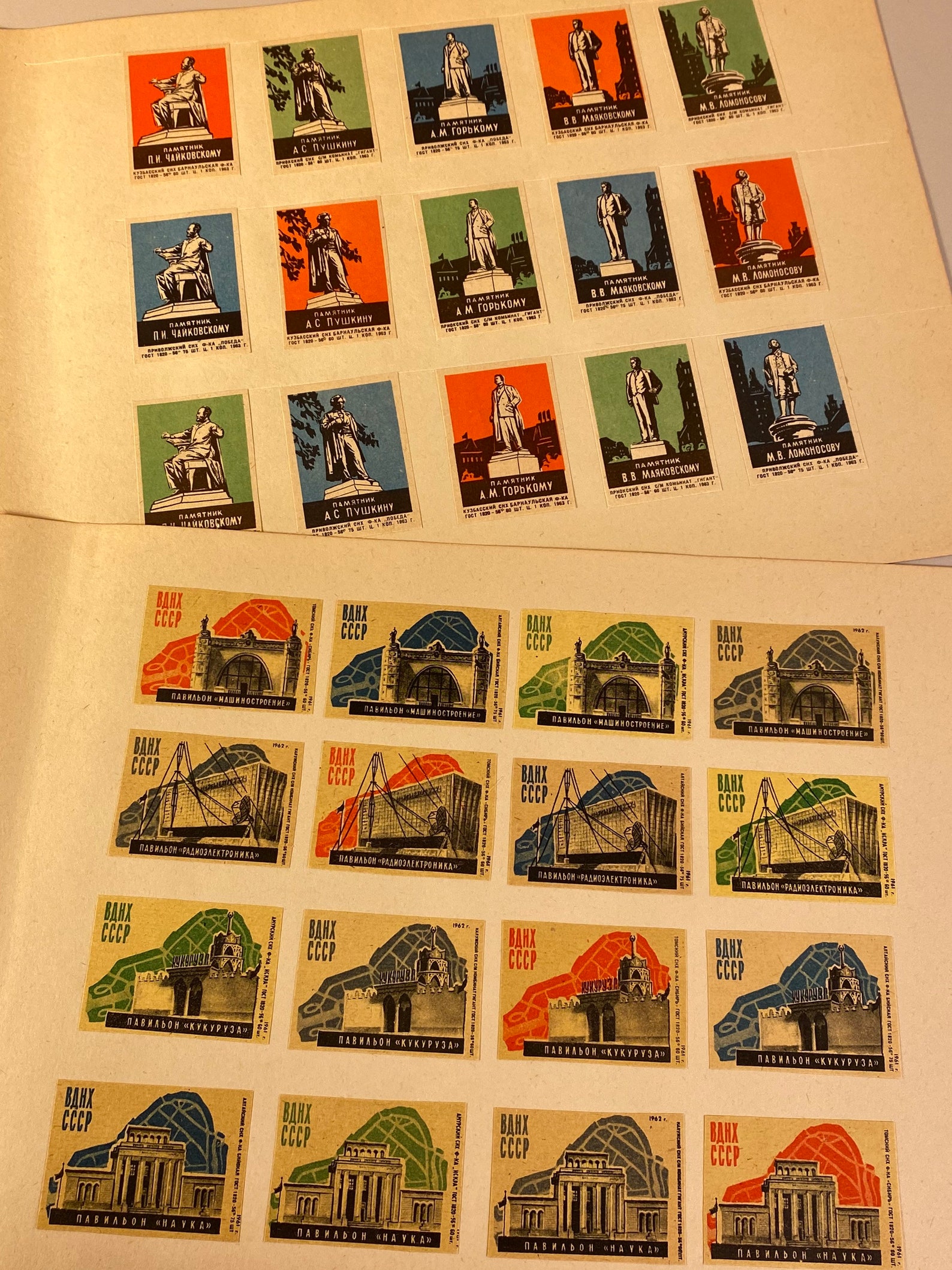 Old Russian Match Box Labels Album Buildings Statues - Etsy