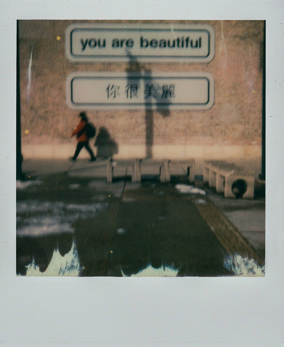 Chinatown You Are Beautiful Sign Obstructed by Shadows Fine Art Print ...