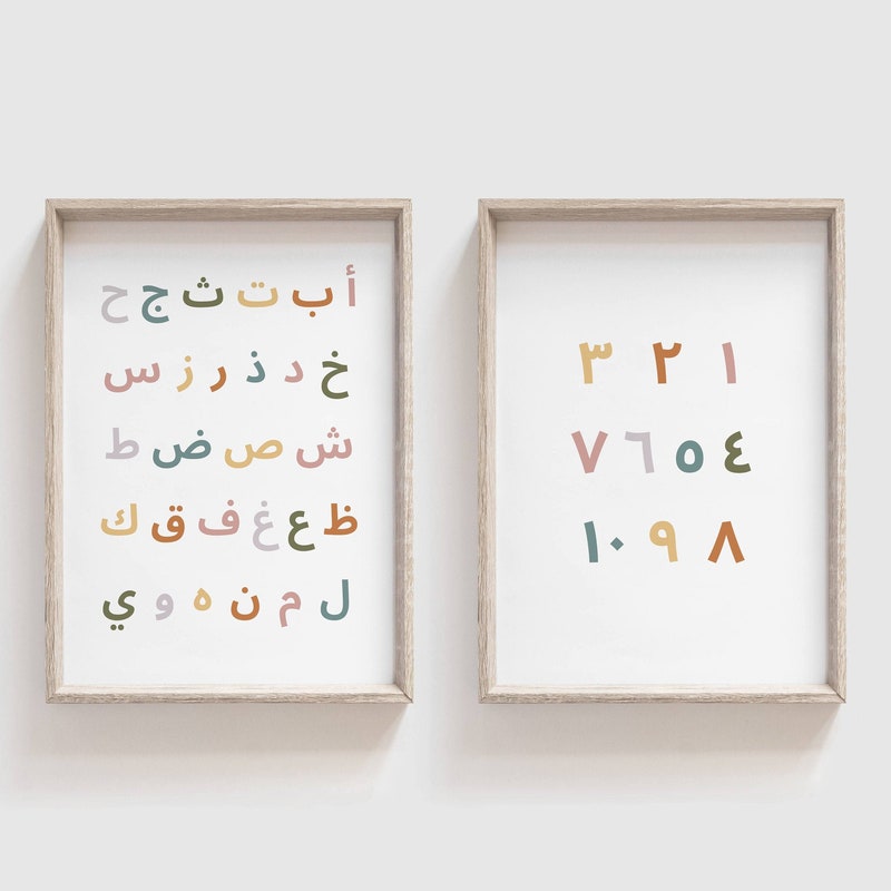 Arabic Alphabet - Etsy
