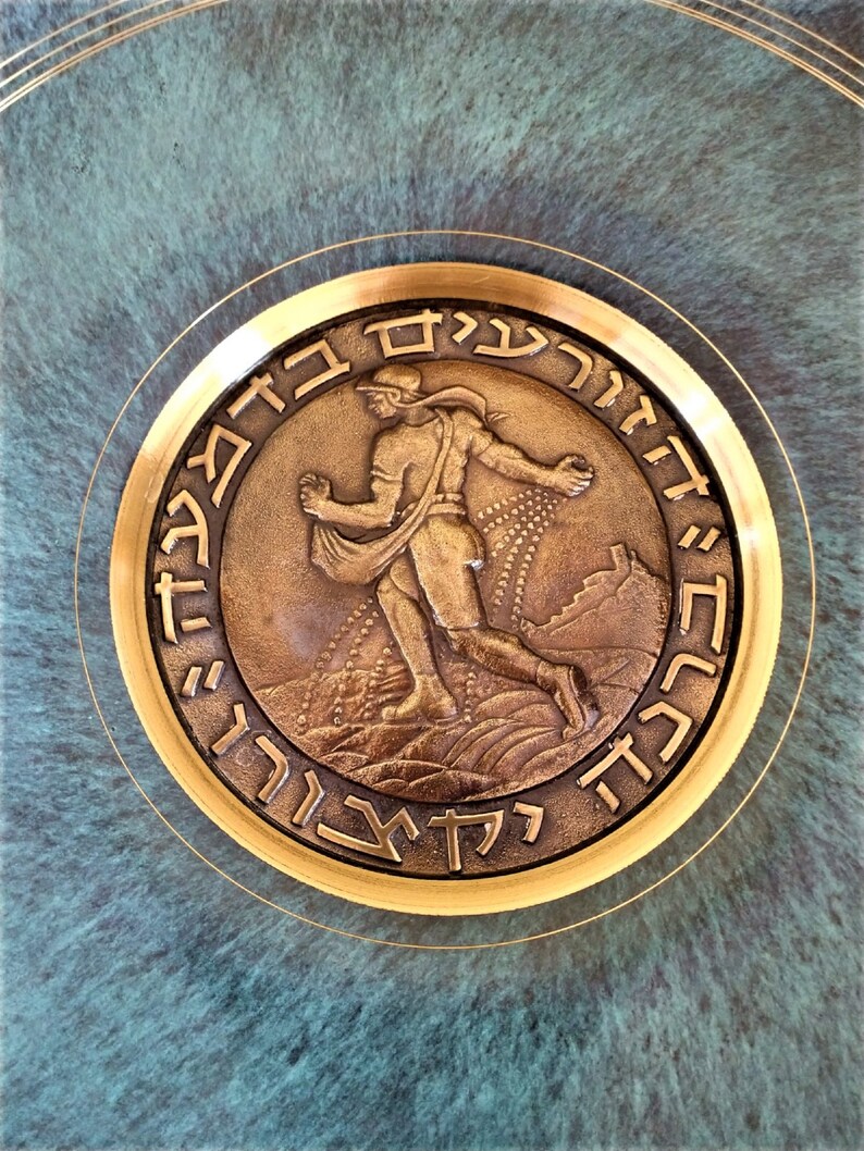 The Sower Tray/ Wall Decor Made in Israel Verdi Gris and Brass, Judaica ...