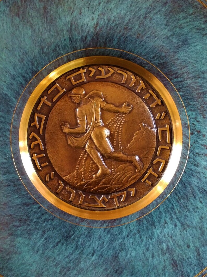 The Sower Tray/ Wall Decor Made in Israel Verdi Gris and Brass, Judaica ...