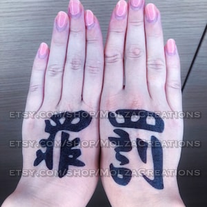 Hanma Temporary Hand Tattoos, 2 Sets - Etsy