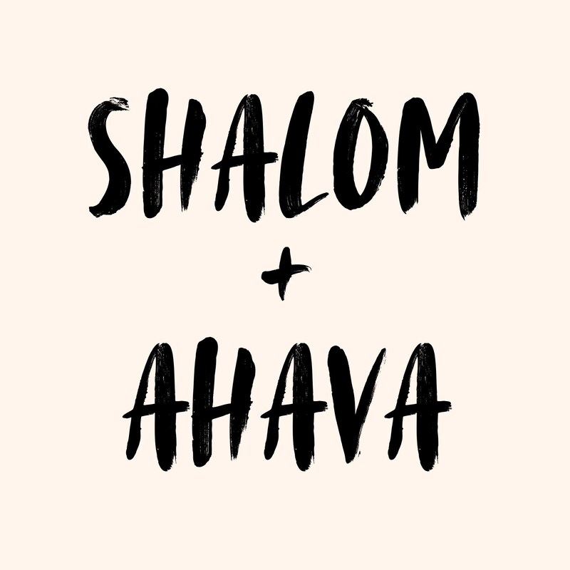 Ahava Print - Etsy