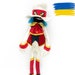 Balan Wonderworld Doll/toy - Etsy