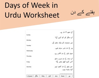 Days of Week Urdu - Etsy