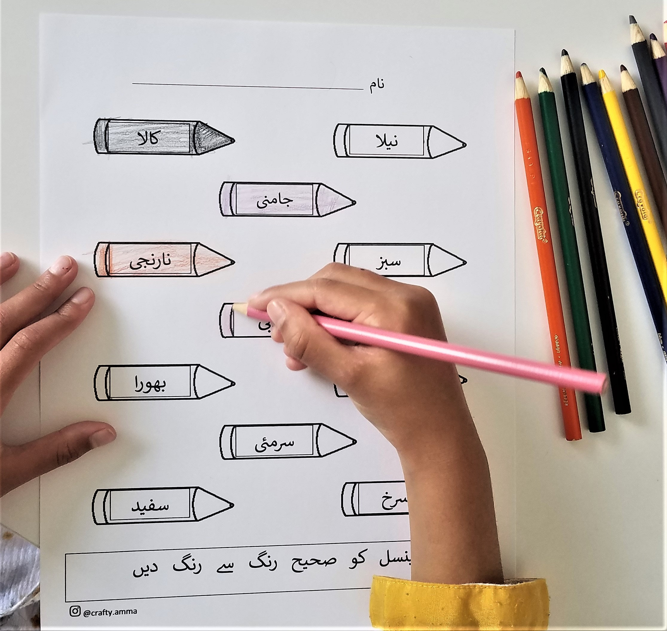 Colors in Urdu - Etsy