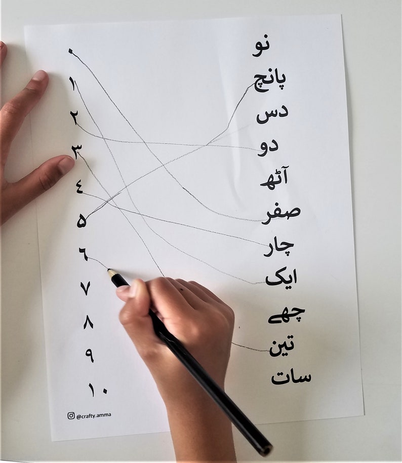 Urdu Matching Numbers Worksheet for Kids - Etsy