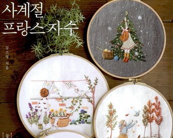 French embroidery | Etsy