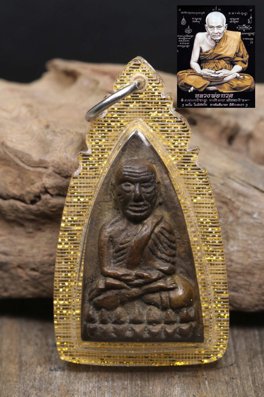 Phra Luang Phor Thuad Taorit Phim Yai BE.2505 Thai Amulet, Thai Amulet ...